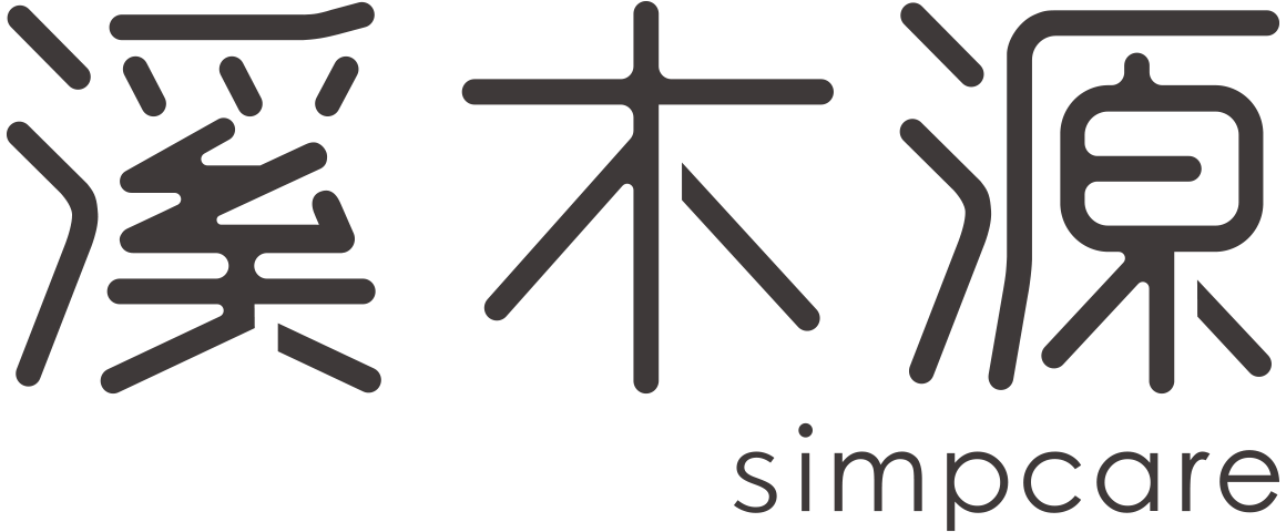 Simpcare溪木源-自然的力量超乎你想象